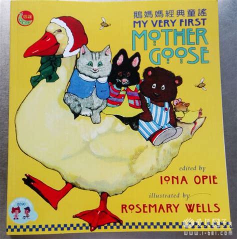 鹅妈妈经典童谣 tinker11的相册 爱贝亲子网 Powered by Discuz