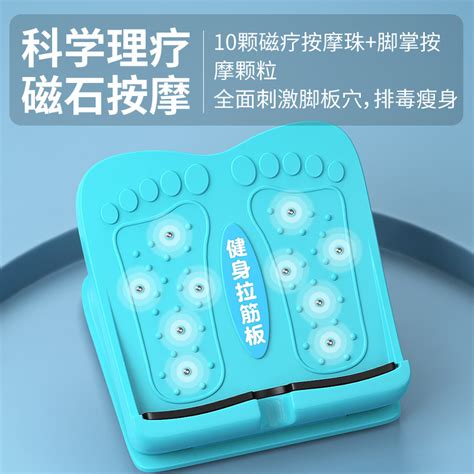 拉筋板斜踏板站立拉筋瘦小腿瘦腿神器拉经肌肉拉伸可折叠健身器材虎窝淘