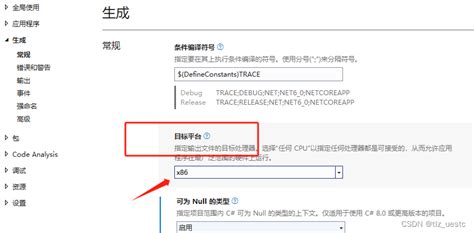 Winform Net Framework48中dll可以用放到wpf Net 60中就不可以用了提示systembadimageformatexception“试图加载格式不