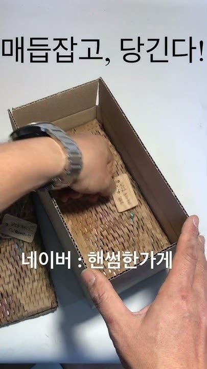신학기 입학선물 네임연필 Youtube