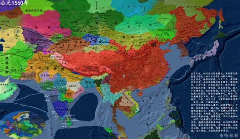 大明地图 大明版 明朝长城 大山谷图库