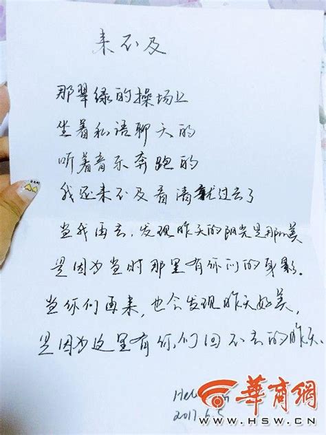 最走心畢業禮物榆林一老師手繪明信片贈134名學生 每日頭條