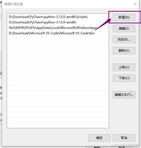 Git的安装和环境配置git环境变量配置 Csdn博客