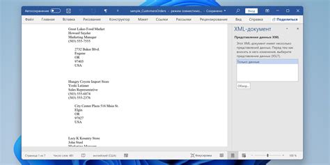 Как и чем открыть xml файл — Лайфхакер
