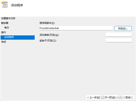 制作一个久坐提醒器（windows）windows久坐提醒 Csdn博客