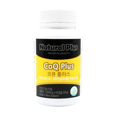 이튼큐플러스정 영양제 Top10 2025 영양제 추천 비교 후기는 필라이즈