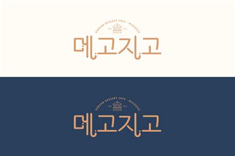 기업회사병원의료원한의원한글브랜드브랜딩bici로고아이덴티티인포그래픽브로슈어카탈로그디자인 제작 전문 업체