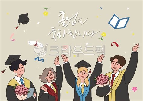 일러스트 벡터 캐릭터 사람 인물 사진이미지일러스트캘리그라피 Pikeo작가