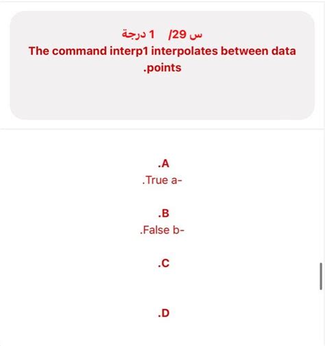 solved the command interp1 interpolates between data points