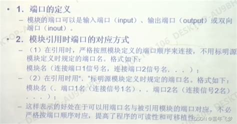 Verilog 运算符和表达式 verilog上下文决定表达式 CSDN博客