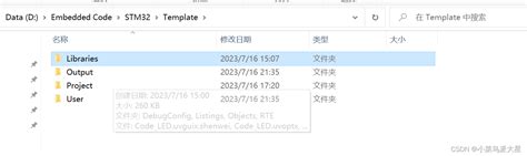 Stm32入门之创建工程模板stm32工程模板 Csdn博客