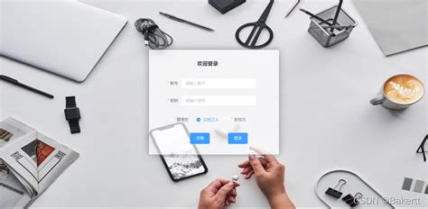 在vue中设置背景图片vue设置背景图片 Csdn博客