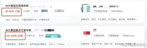最强开源大模型炸场！全网独一份ai大模型学习实践资源 （待会删） Csdn博客
