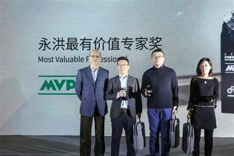 2017永洪科技千人用户大会召开，会点网袁帅荣膺永洪mvp奖项