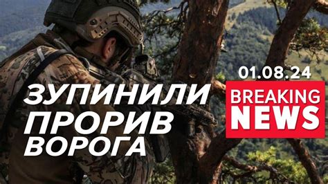 💥ПРУТЬ на Торецькому напрямку ⚡ССО відбивають ШТУРМИ загарбників Час