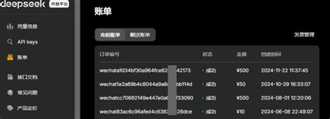 情人节特刊：deepseek算姻缘教程来了！ Csdn博客