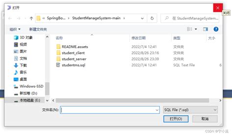 【020】基于springbootvue的学生成绩教务管理系统（含教师、学生、管理员身份）含源码、数据库、运行教程vue课堂派教师端界面