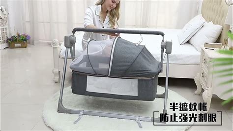 아기 흔들 침대 전동 바운서 모기장 침대 영아용 요람 Youtube