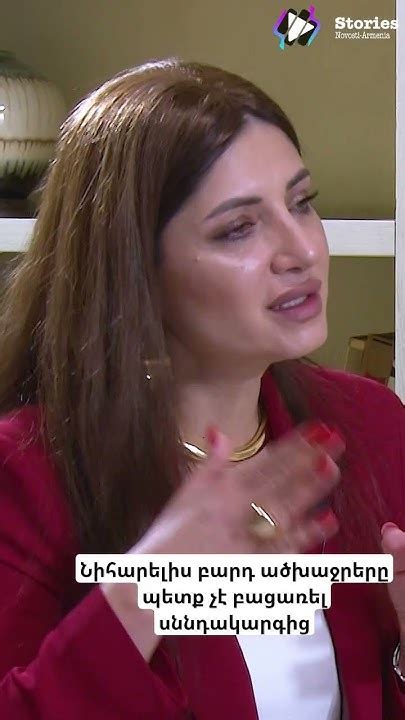 Բժիշկ֊սննդաբան Լիլիթ Մարգարյան Youtube