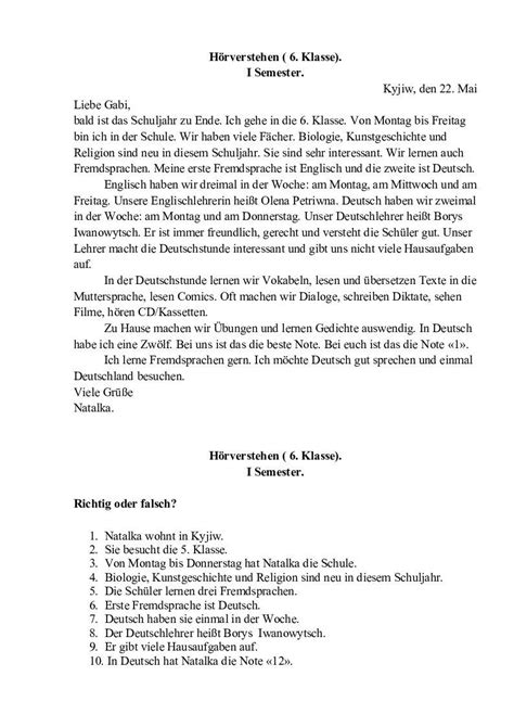 Семестрові контрольні роботи завдання з німецької мови для учнів 6 класу другий рік навчання