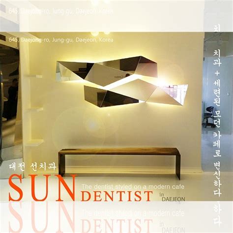 대전 선치과 인테리어 설계 및 시공 인테리어 컨설팅 포트폴리오 크몽