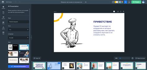 нейросети онлайн УрокЦифрырф