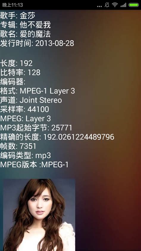 自己动手做android音乐播放器 迷途小书童的note迷途小书童的note
