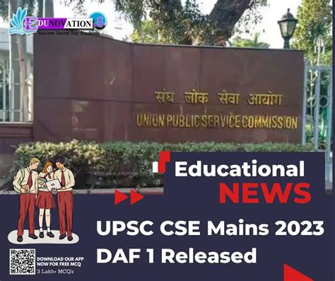 UPSC CSE Mains DAF Released Edunovations