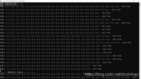 数据结构课程设计（十） 迷宫问题数据结构迷宫问题实验报告 Csdn博客