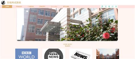基于javaweb技术的在线考试系统 毕业设计 Springbootvuemysql基于java Web的在线考试的设计与开发 Csdn博客