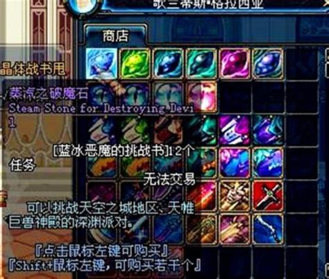 地下城与勇士奶的自定义怎么选 地下城与勇士奶的自定义选方法 梦幻手游网