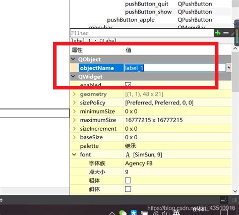 【qt5学习笔记】使用ui界面编一个入门级的小项目（保姆级教程，多图警告）chaoql小站的技术博客51cto博客