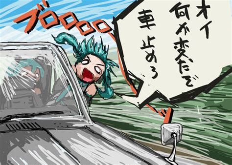 初音電撃作戦 2162 KURO