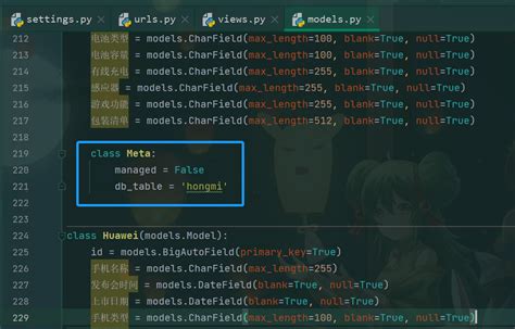 django学习 inspectdb 操作已有数据库数据的使用步骤 槑孒 博客园