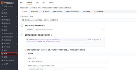 Openllmetry 助力 Llm 应用实现可观测性 可观测学堂observability