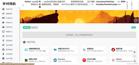 程序员的必备网站 合集(找资源?看我一个就够了)程序网站 Csdn博客 程序员的必备网站 合集(找资源?看我一个就够了)程序网站 Csdn博客