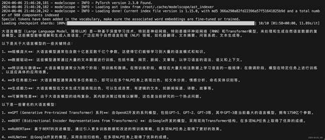 机器学习GLM4 9B Chat大模型 GLM 4V 9B多模态大模型概述原理及推理实战 阿里云开发者社区