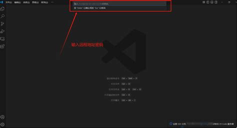 Vscode远程编程 Remote Ssh 使用vscode Remote Csdn博客