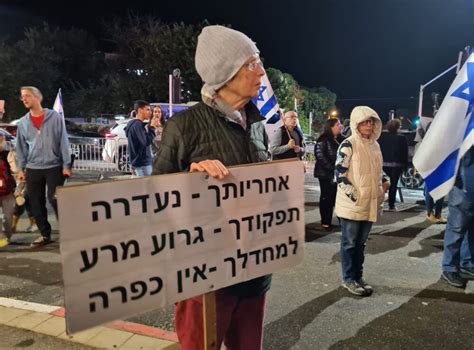 צפו בשידור מחאת העם חיפה חזרה לצומת חורב קריאה לבחירות עכשיו