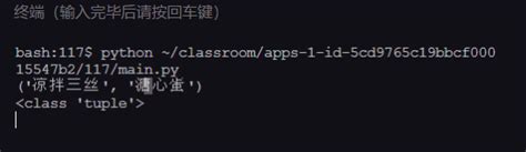 Python 9 函数凌′冫↑‘ Csdn博客