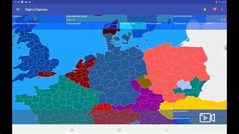 мировые провинции империя европейская битва 7 серия - YouTube