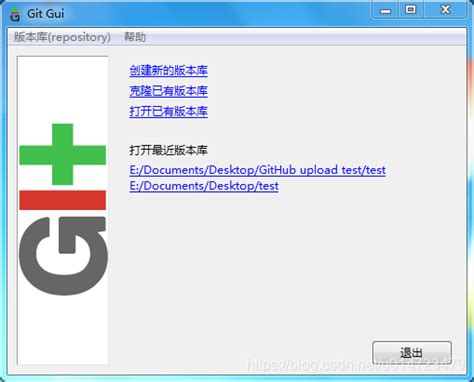 Git Gui如何汉化设置成中文？git Gui中文 Csdn博客