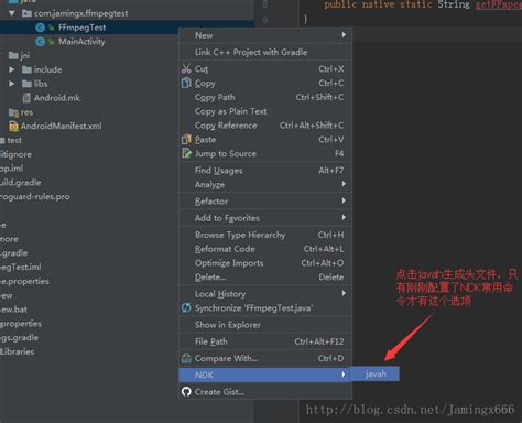 Android平台下的ffmpeg的学习之路 （二）环境搭建 Csdn博客