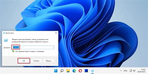 Отключаем фоновые приложения Windows 11