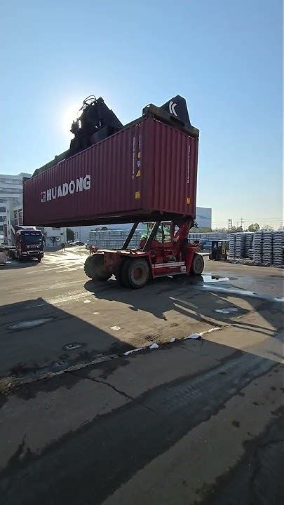 수출입 화물 컨테이너 Youtube