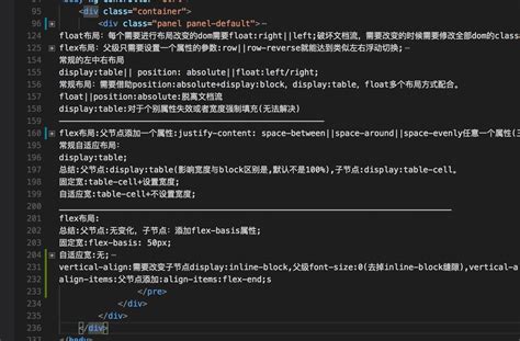 Ide Code Folding And Left Side Expansion Sometimes Bug · Issue 37763