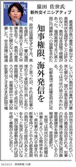 なぜ米軍基地は沖縄に集中しているのか － 「銃剣とブルドーザー」で土地を奪い、本土の基地を沖縄へ（屋良朝博）｜研究・報告｜new
