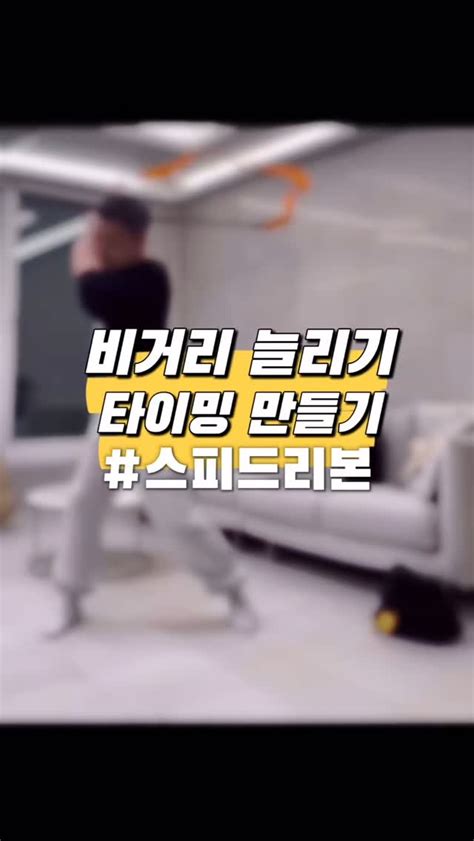 천둥골프 실내에서 아이언으로 스윙연습을 숏아이언 서하경프로 님의 코멘트 집에서도 감을 잃지 않으려고 수시로 빈스윙 하고 있답니다ㅋㅋㅋㅋㅋㅋㅋ 이거 7