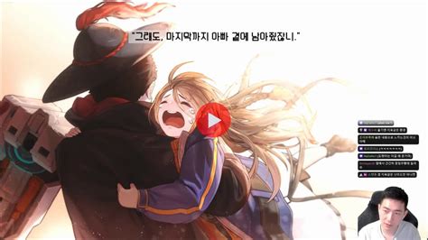 산나비 스포 화목한 노페네 집 치지직 에펨코리아