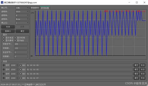 基于qt的多功能串口通信工具分享：实时数据收发与波形绘制qt开发串口通信小软件 Csdn博客